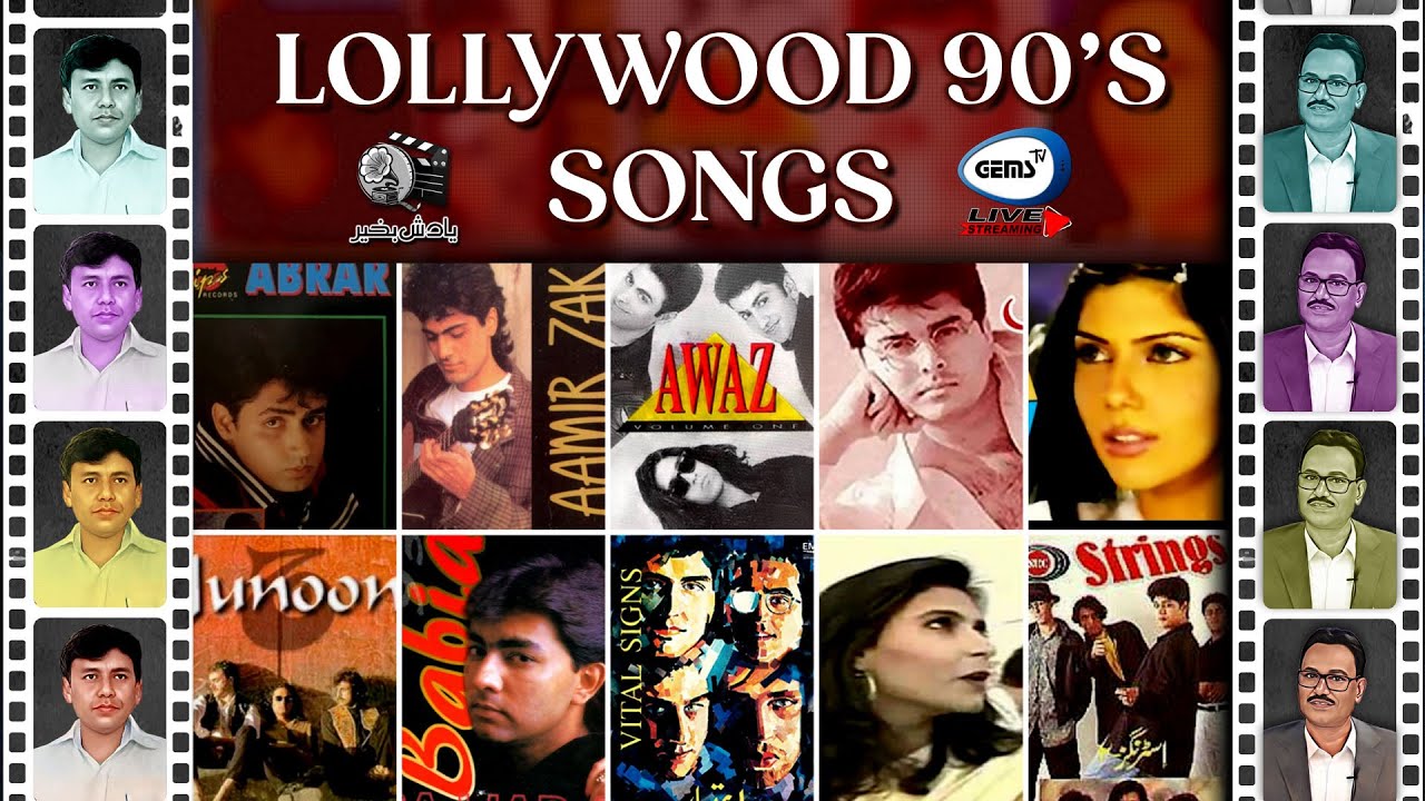 Pakistani Film Song | Abdul Ghani Ansari | IqbalAhmed Siddiqui ...