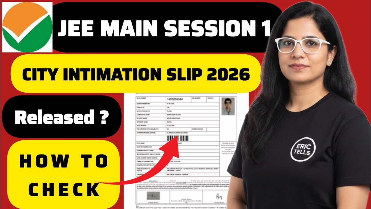 jee main city intimation 2026 | jee mains exam city intimation slip ...