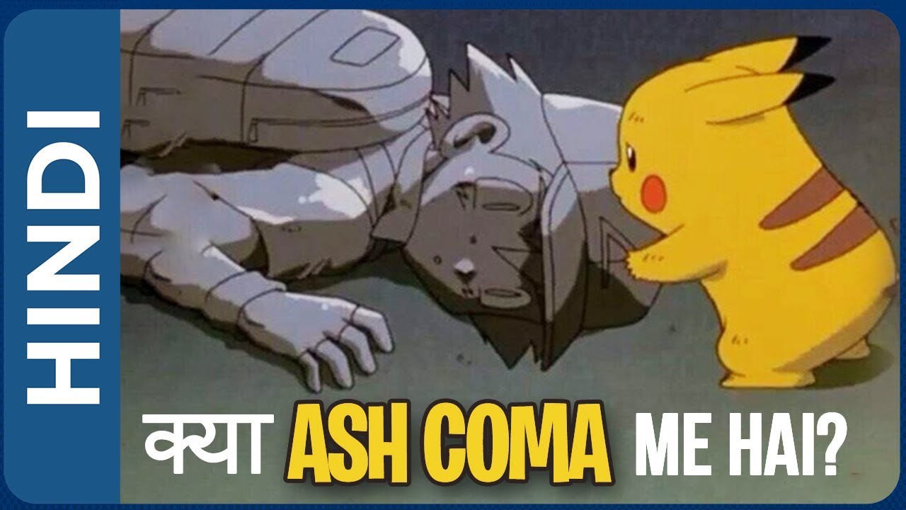 Is Ash In Coma? Ash coma theory explained IN HINDI | Pokemon theory IN ...