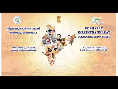 Ek Bharat Shreshta Bharat - Ore Bharatham Unnatha Bharatham | Dr.D.K.Hari | Dr.D.K.HemaHari ...