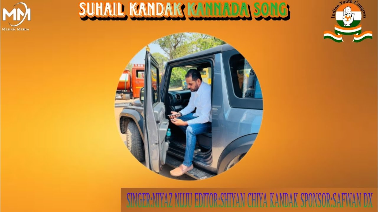 Jananayak, Yuva Shakti Suhail Kandak New Kannada Song - YouTube