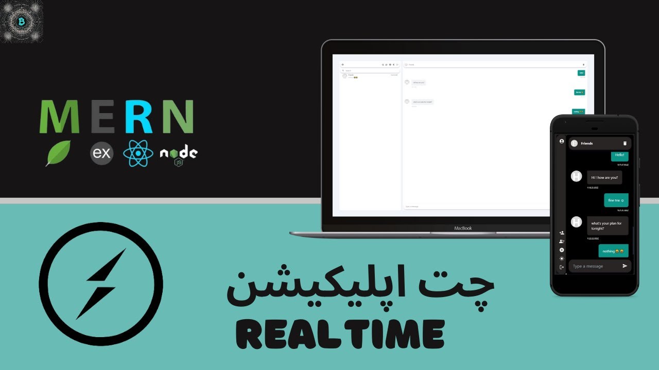 real time chat application | socket.io | ویدئوی آخر - YouTube