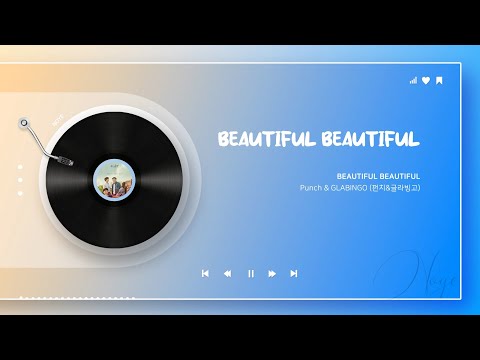 [펀치, 글라빙고 - Beautiful Beautiful] 널 위해 외치는 말