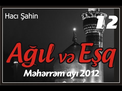 Məhərrəm ayı 2012 - 12  İmam Hüseynin (ə) üçü məclisi (27.11.2012)