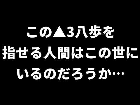 新レート1位AI「CRAZY-DOCTOR」人間には不可能な勝ち方をしてしまう