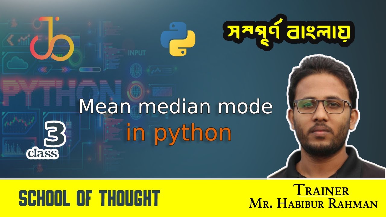 03 Mean Median Mode In Python Data Science And Machine Learning With 03-mean-median-mode-in-python-data-science-and-machine-learning-with