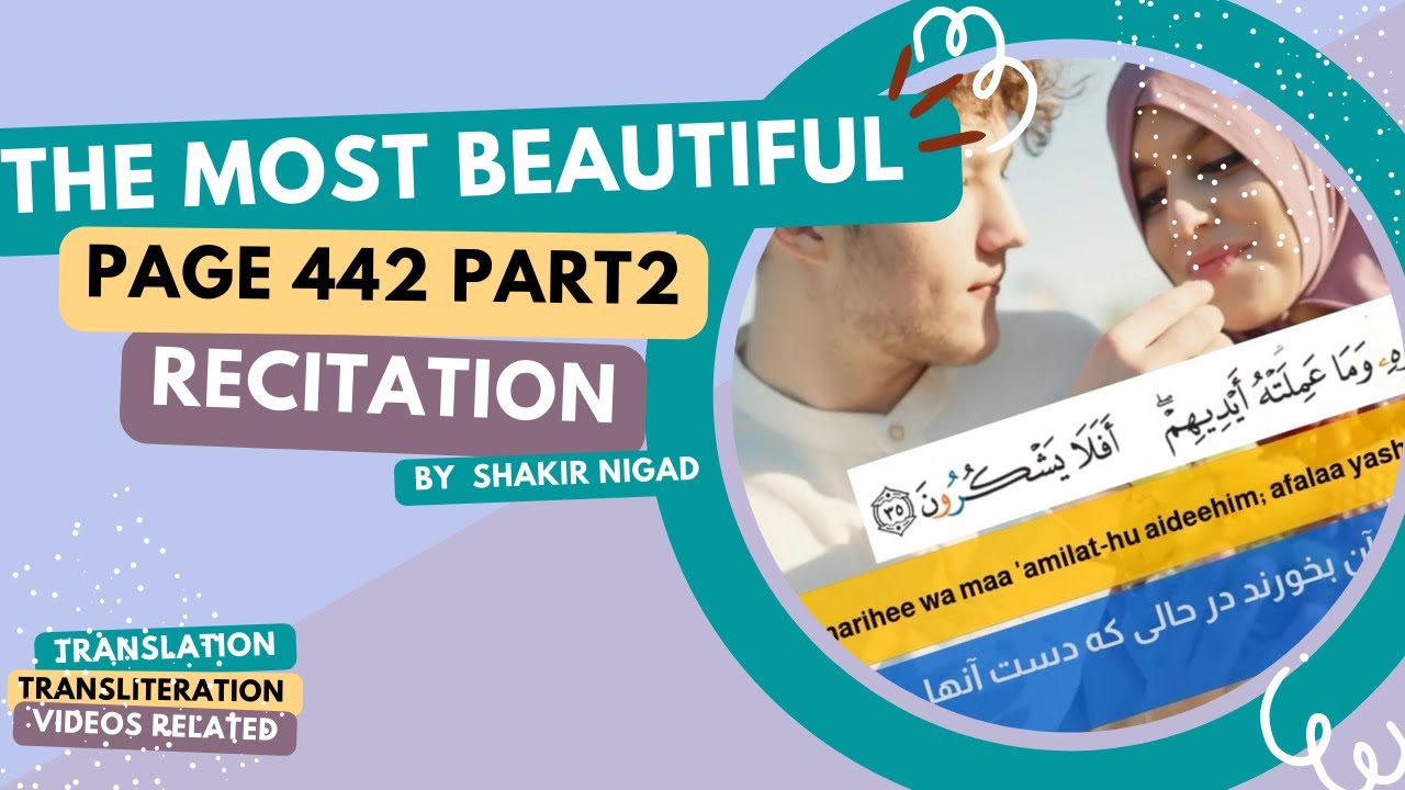 Most Beautiful Quran Recitation BY Shakir Nigad |Page 442 PART2 ...