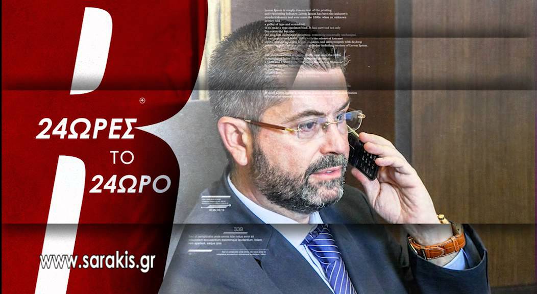 ΔΙΚΗΓΟΡΙΚΟ ΓΡΑΦΕΙΟ ΠΑΥΛΟΣ K. ΣΑΡΑΚΗΣ & ΣΥΝΕΡΓΑΤΕΣ (II) - YouTube