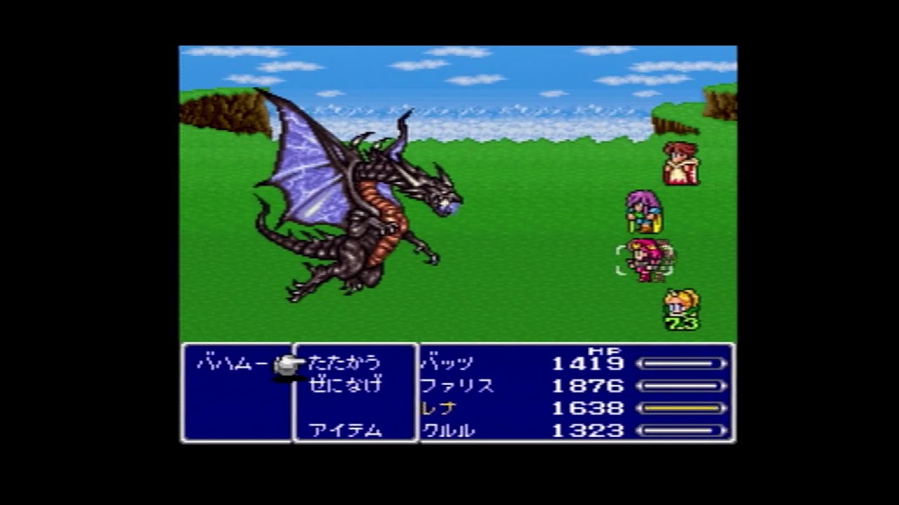 世界一やさしいバハムート│FF5実況 part34 - YouTube