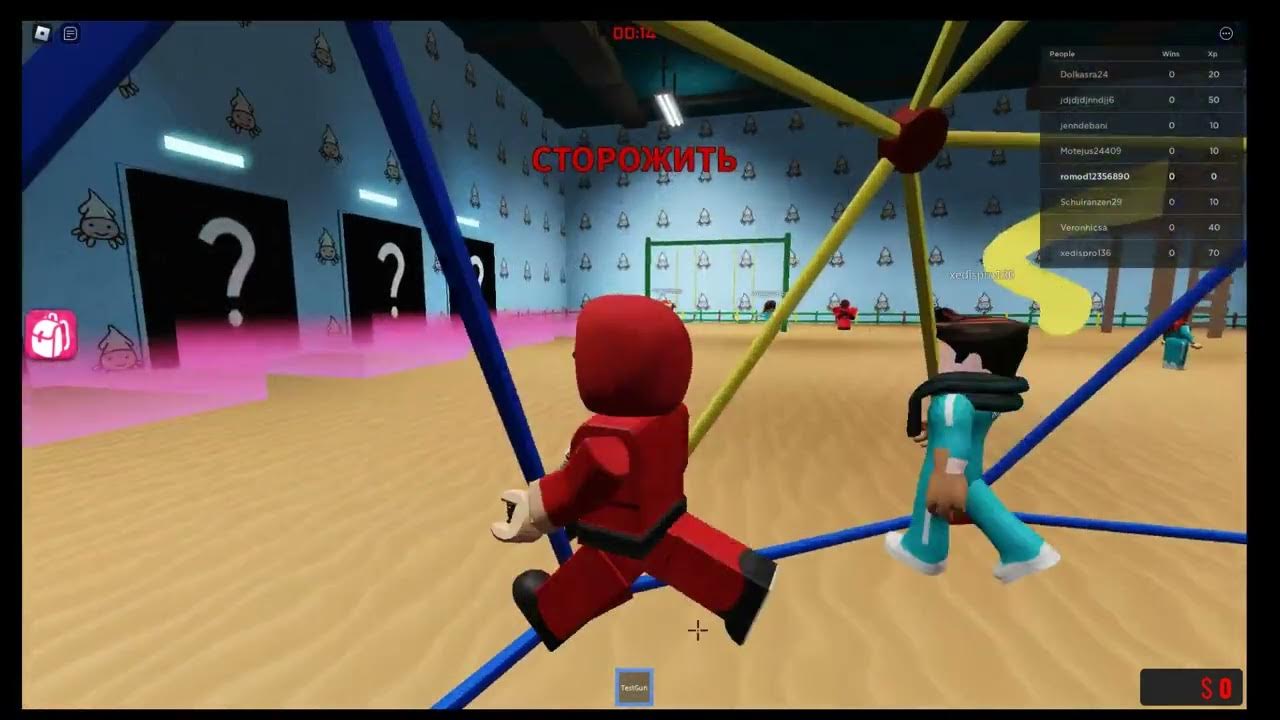Игра в кольмара - YouTube