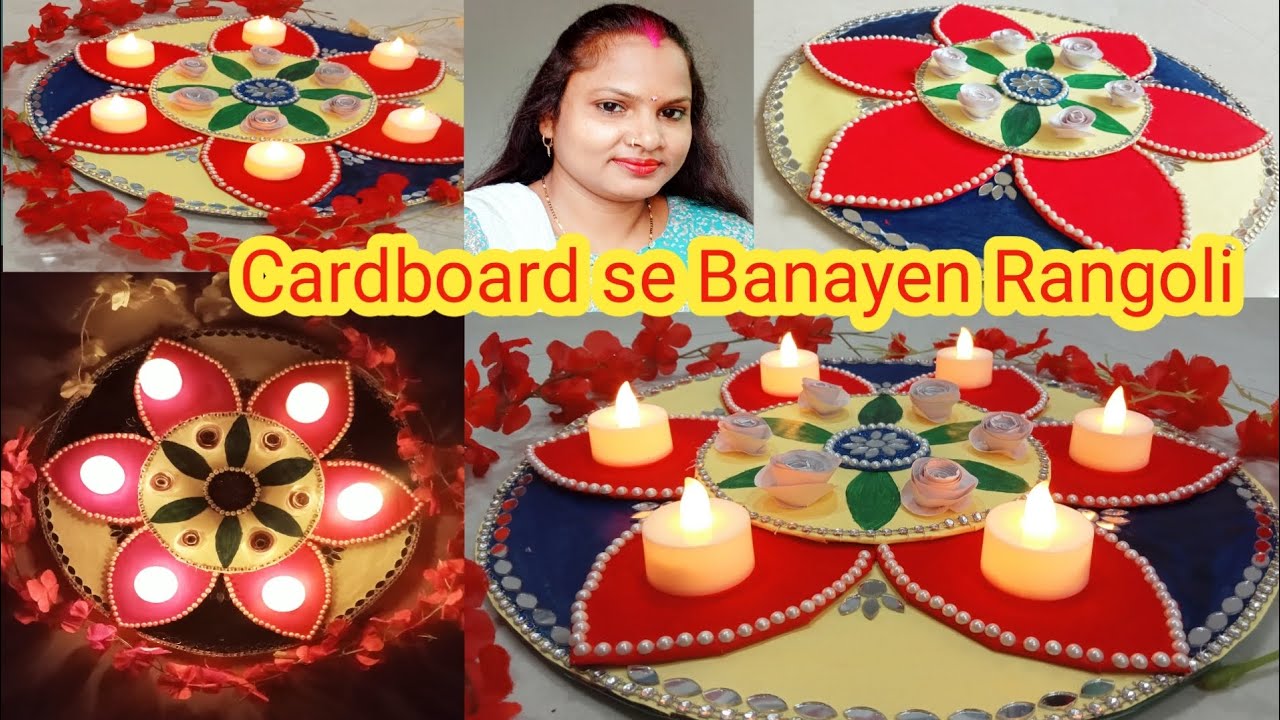 Diwali Decoration 🪔🎇/ Cardboard se banayen Rangoli / Reusable Rangoli ...