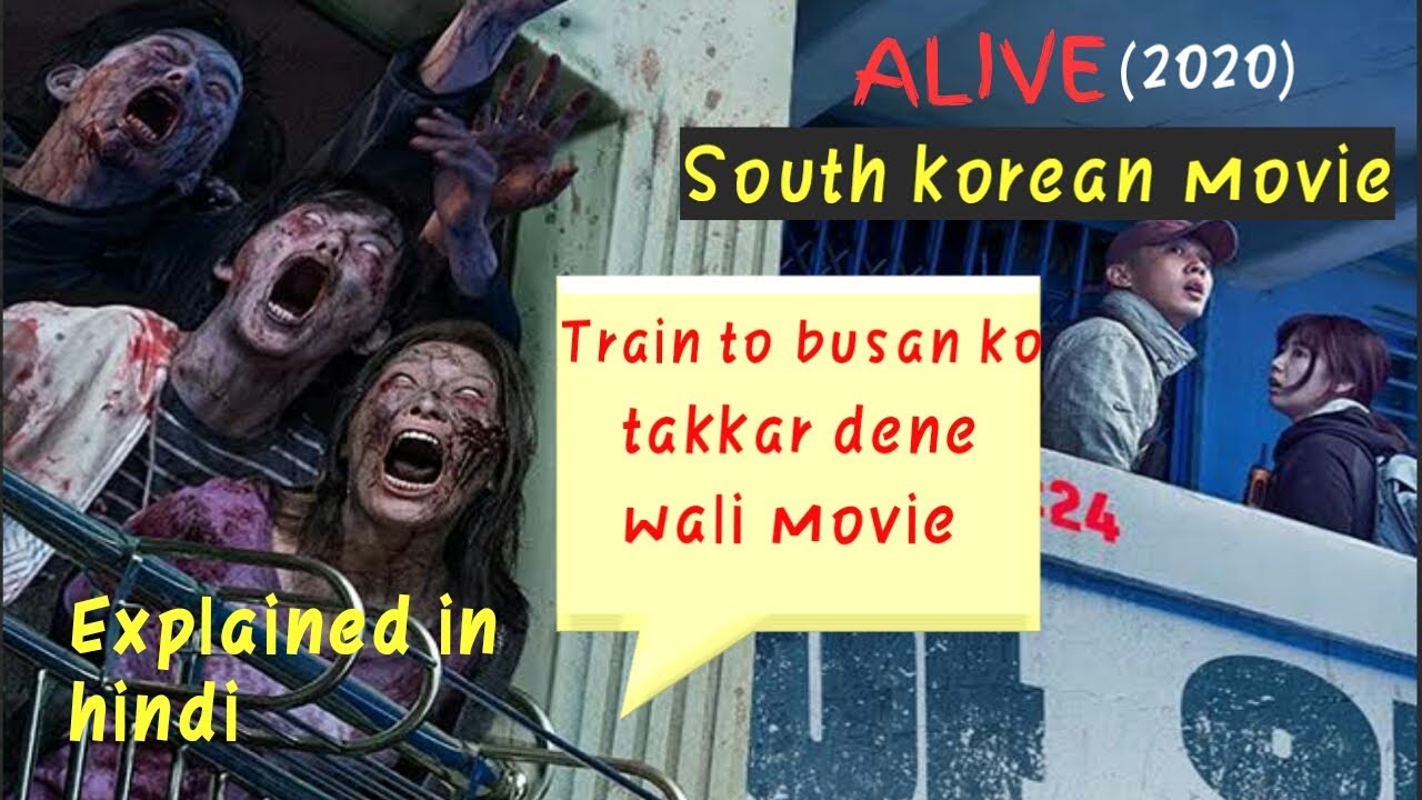Alive (2020) explained in hindi | south korean movie | Movie teller ...