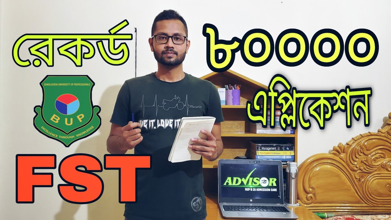 BUP FST | Question Pattern | Book | Preparation | Exam Strategy | Viva ...