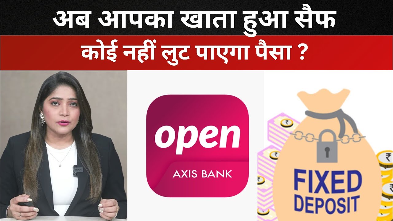 Axis Bank का नया Lock FD फीचर: आपकी Fixed Deposit अब पूरी तरह सुरक्षित ...