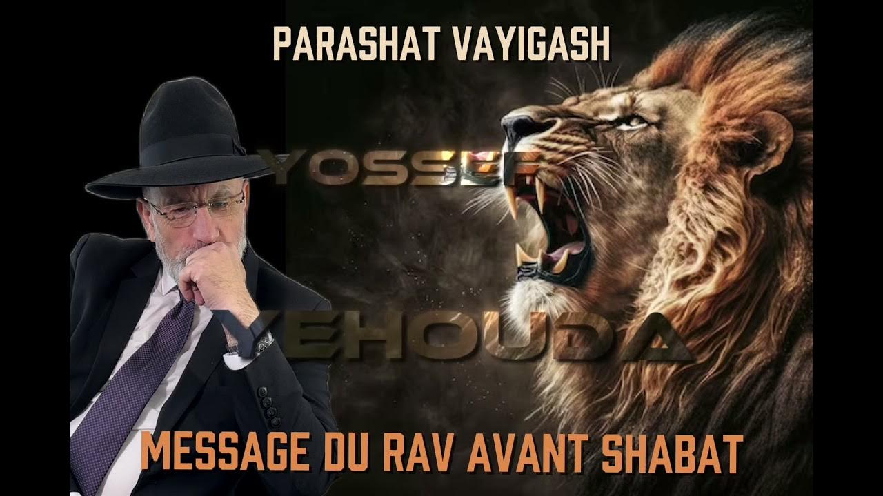 Parashat Vayigash 5785 (2025)🔥 Message du Rav avant Shabbat - YouTube