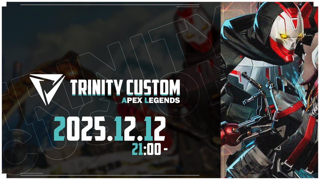 【TRINITY】TRINITY CUSTOM Apex Legends 【エーペックス参加型カスタム】 - YouTube