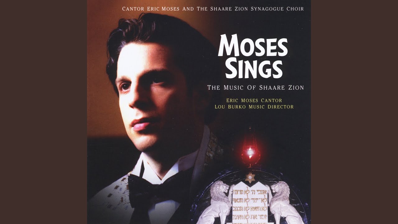 El Maleh Rachamim - YouTube