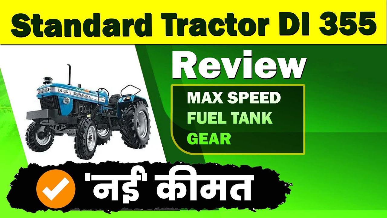 Standard Tractors DI 355 New Model Review | Standard Tractors DI 355 ...