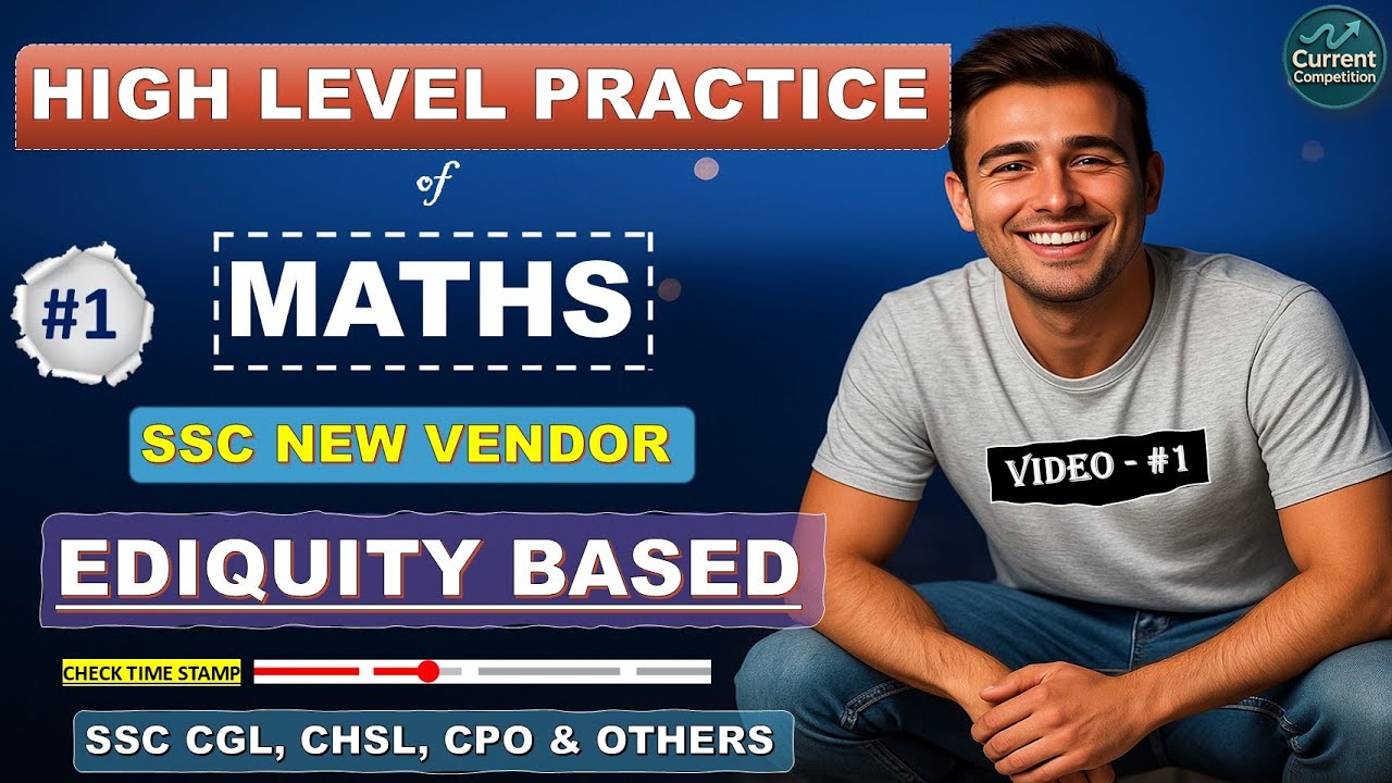 EDIQUITY BASED | HIGH LEVEL PRACTICE OF MATHS #ssc - YouTube