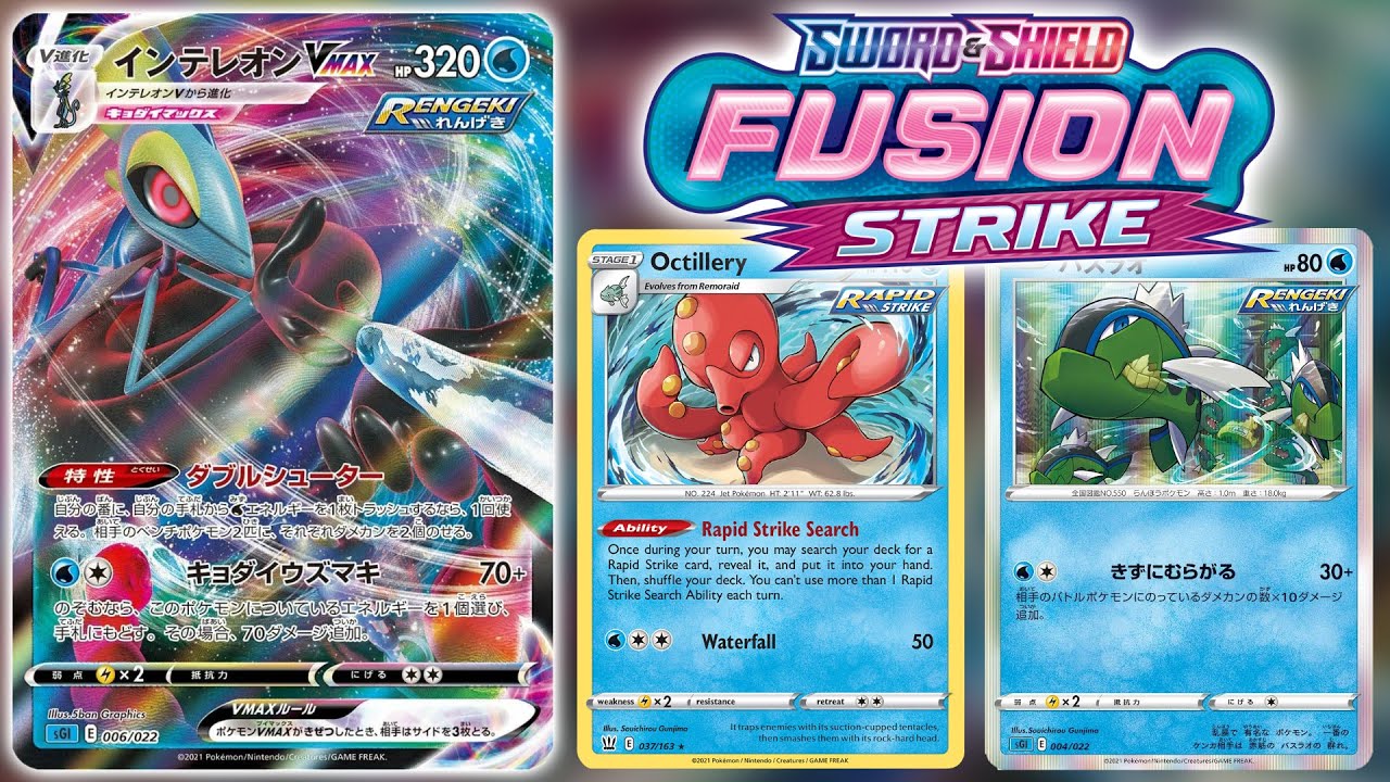 Rapid Strike Inteleon VMAX Deck List | Fusion Strike Pokemon TCG 2021 ...