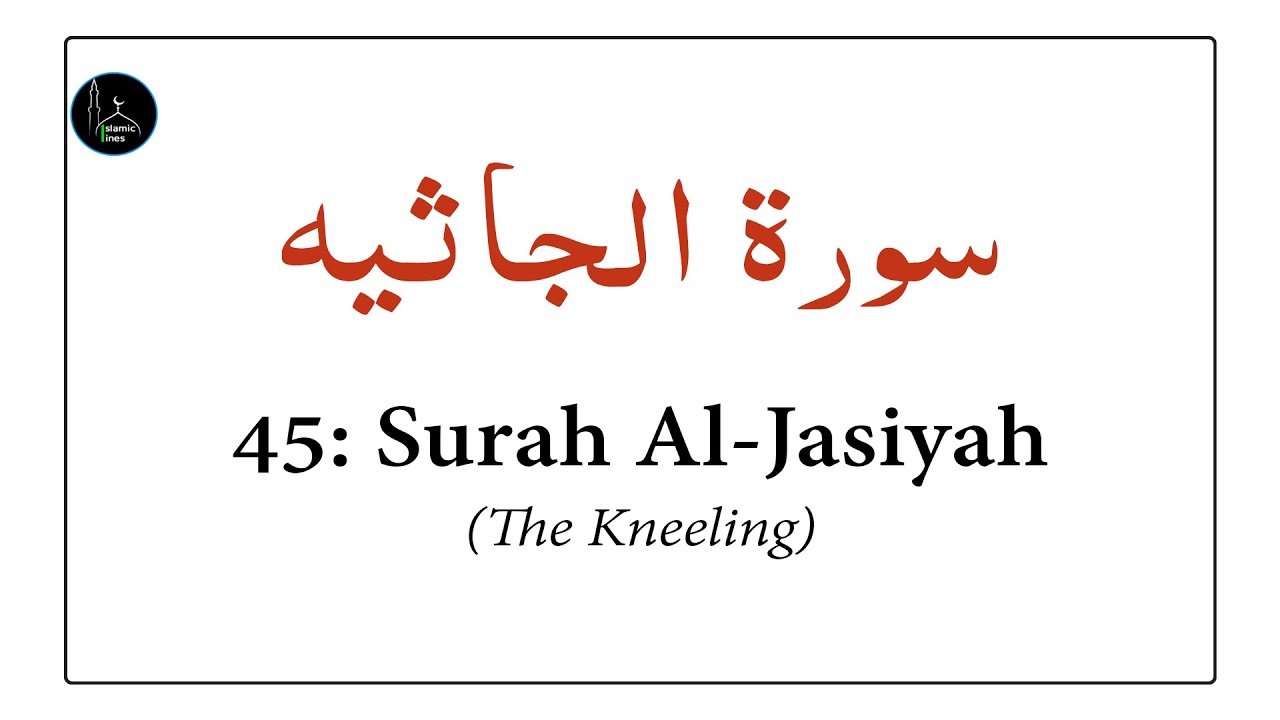SURAH JASIAH Full The Kneeling with Arabic Text HD Surah Al Jathiyah