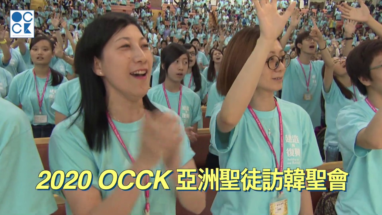 2020 OCCK Promotion Video 1 - OCCK 2020 宣傳影片 1 - YouTube