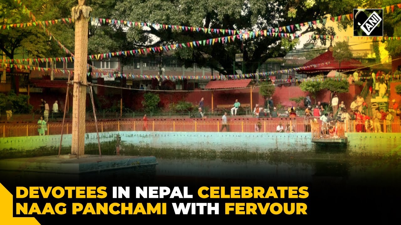 Nepal: Devotees throng Naag Pokhari to celebrate ‘Naag Panchami’ - YouTube