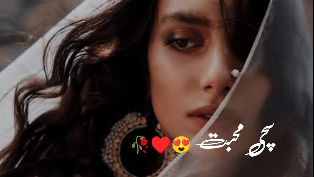 Suchi Mohabat | Story No.05 | By Aleeza Talk - YouTube