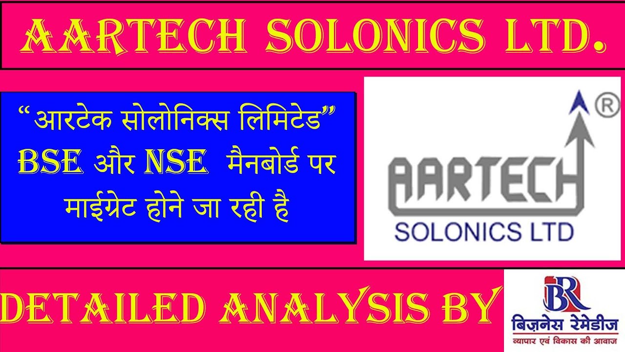 AARTECH SOLONICS LTD COMPANY ANALYSIS BY BUSINESS REMEDIES - YouTube