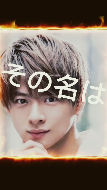 平野紫耀イケメンすぎやろ俺にもそのイケメン顔を分けてくれ Youtube