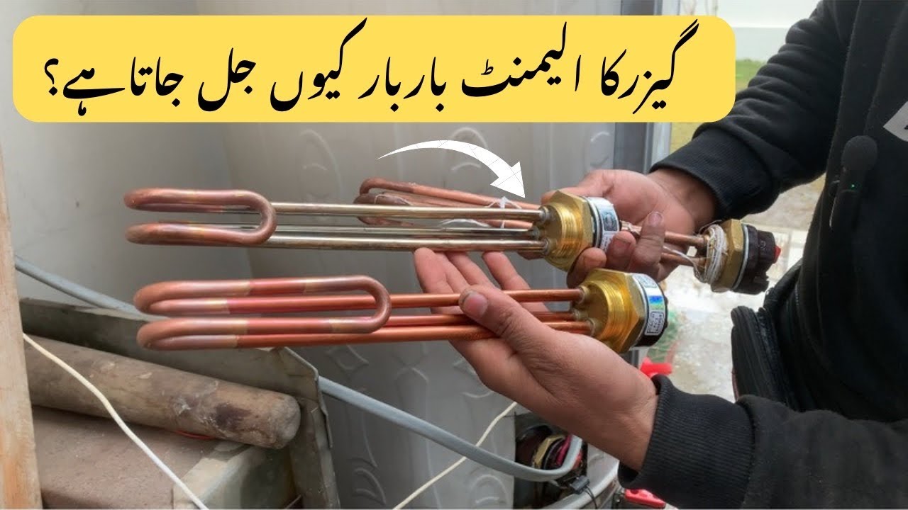 4 reason for electric geyser element fuse problem || water heater ...