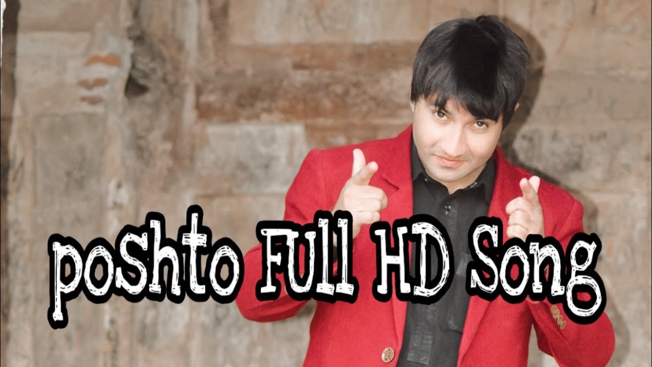 Ra tol me ka doregam laka Gul paran paran poshto HD song - YouTube