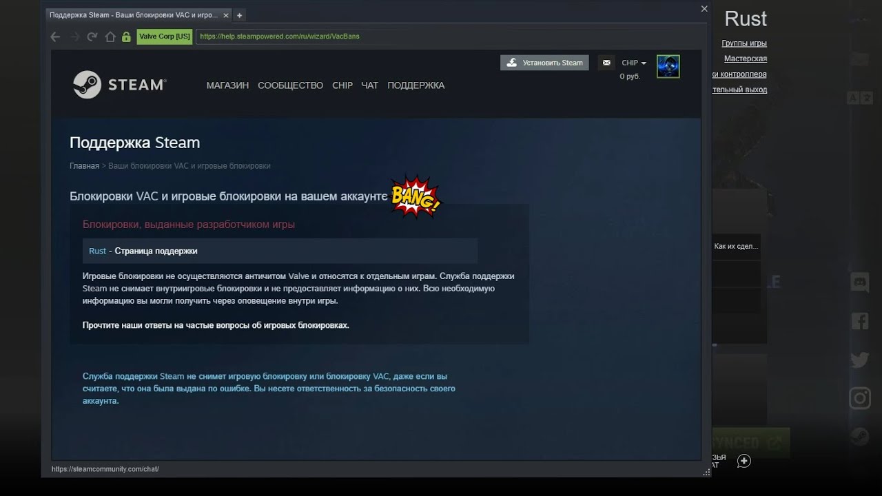 Vac Ban Rust YouTube Vac Ban Rust YouTube