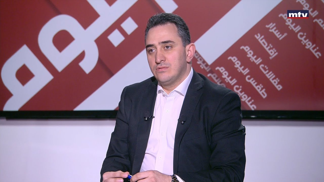 Beirut Al Yawm - 30/04/2023 - رازي الحاج - YouTube