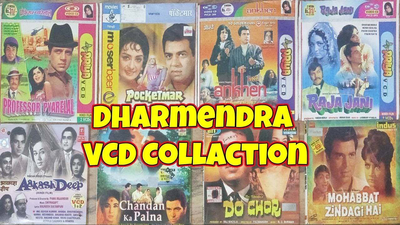 Dharmendra Ki VCD Movies - YouTube