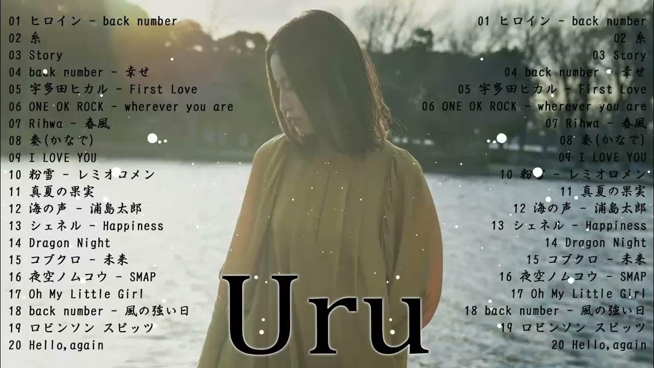 Uru 人気曲 メドレー Uru ベストソングフルアルバム Top 10 Best Songs of Uru Best Hits of Uru Full Album 2023 - YouTube