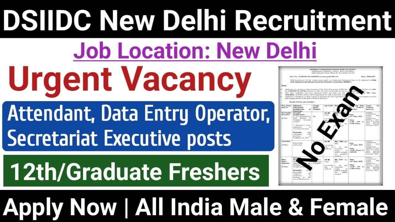 📢URGENT JOB UPDATE 🔥 | DSIIDC NEW DELHI RECRUITMENT 2025 | 10TH ...