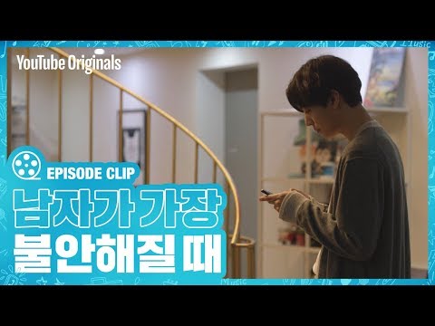 [Ep 13 Highlight] Sooyong waiting for Yunwoo at home | Top Management