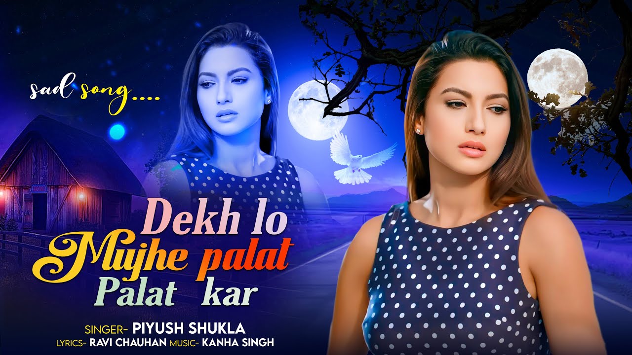 Dekh Lo Mujhe Palat Palat Kar - देख लो मुझे पलट पलट कर | Piyush Shukla ...