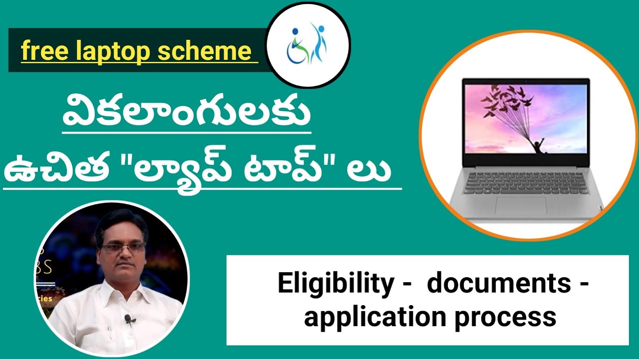 PWD free laptop scheme||Handicapped free laptop distribution details ...