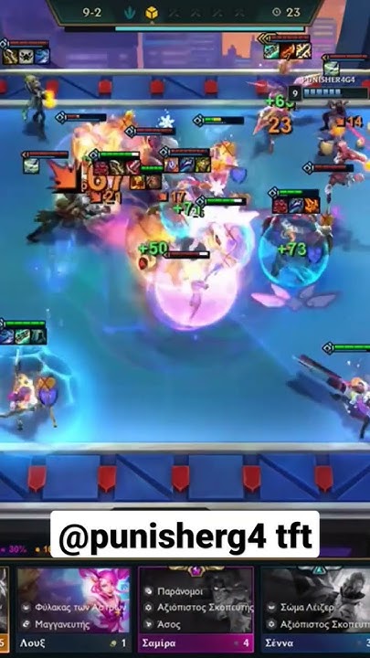 ⚔️ 4 Sureshot Gold Galio⭐⭐⭐ Set 8🔥 Tft Teamfighttactics 😎punisherg4
