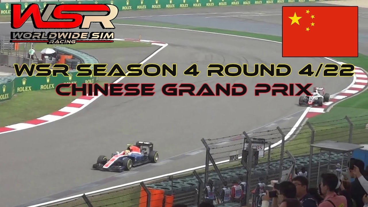 WSR Season 4 China ROUND 4/22 - YouTube