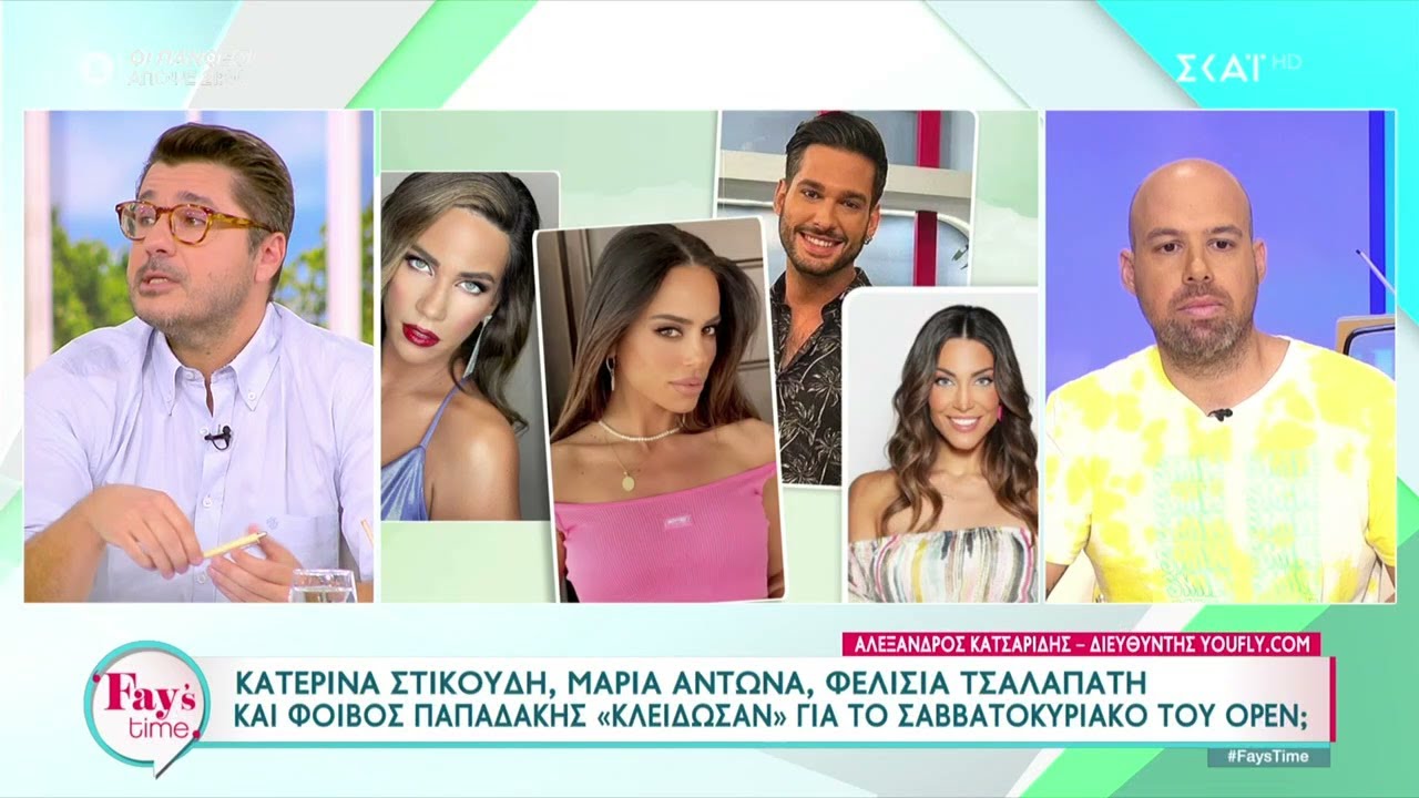 Κ. Στικούδη, Μ. Αντωνά, Φ. Τσαλαπάτη και Φ. Παπαδάκης «κλείδωσαν» για ...