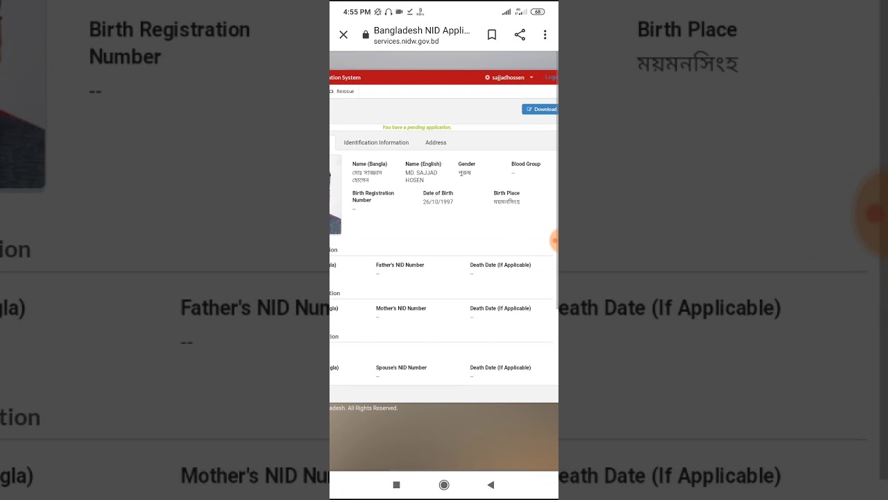 online nid correction পর কি করনিয় ২০২০/online nid 2020 - YouTube