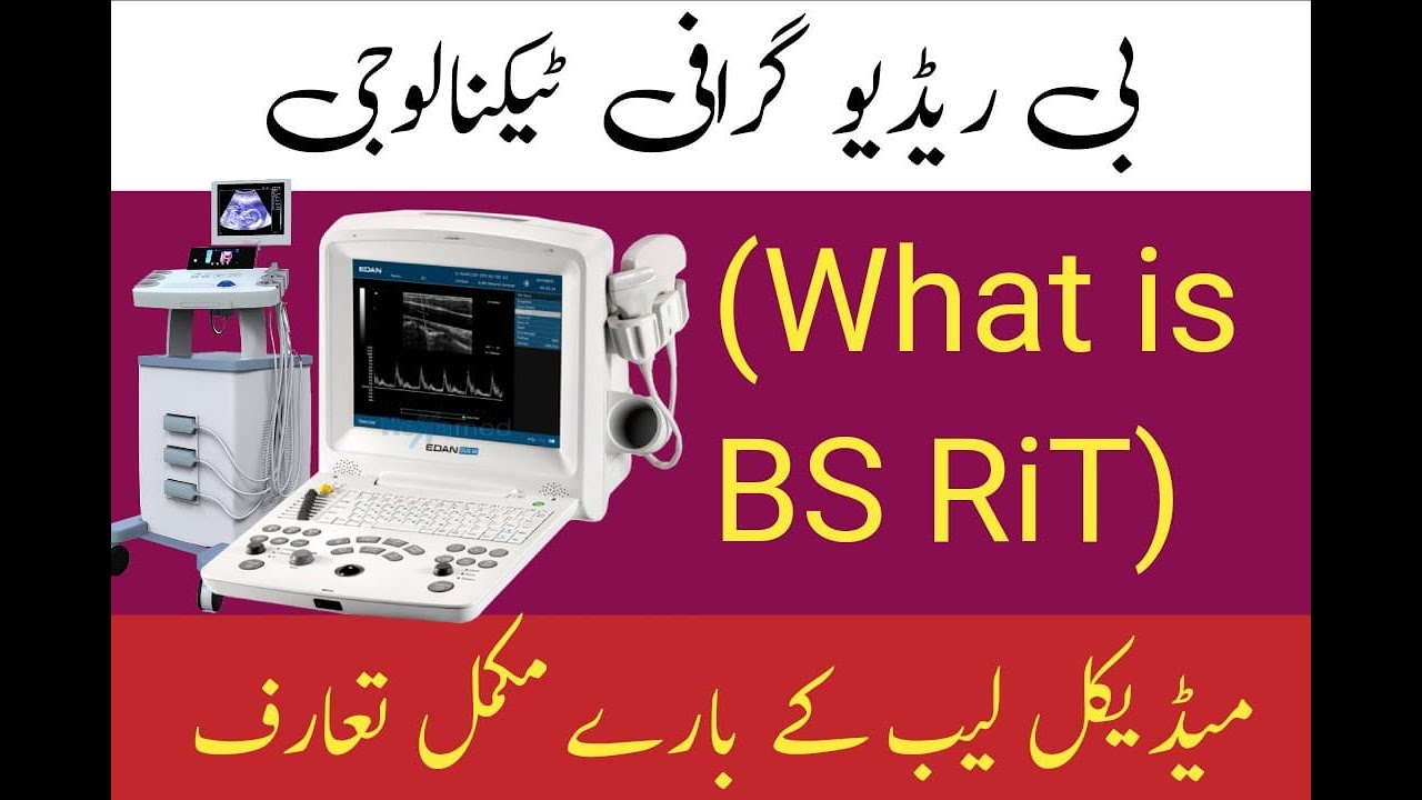 What is BS Medical Radiography Technology (BS-RGT) !! B.S-Radiography ...