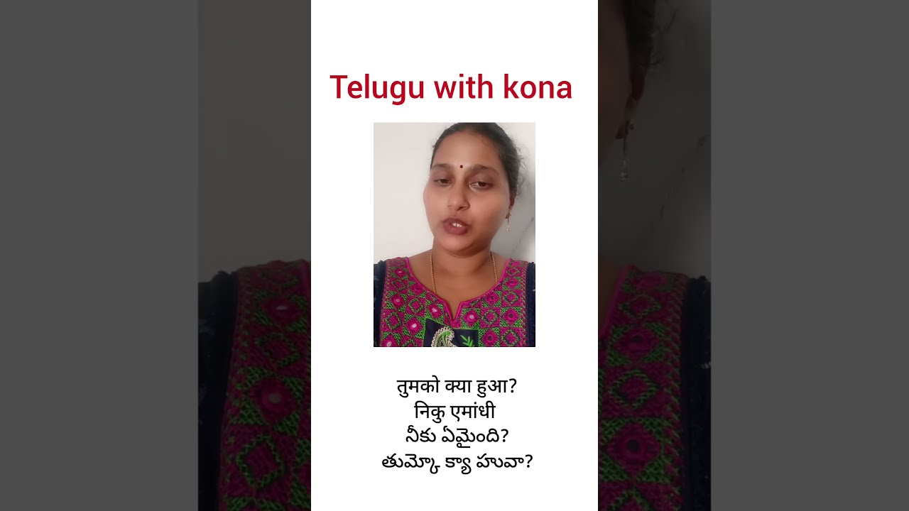 Spoken English Hindi Telugu Learning Learn Telugu From Hindi YouTube Spoken English Hindi Telugu Learning Learn Telugu From Hindi YouTube
