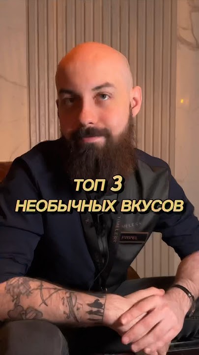 ТОП 3 🔥 необычных вкусов для кальяна Hookah Lounge Timeless кальян