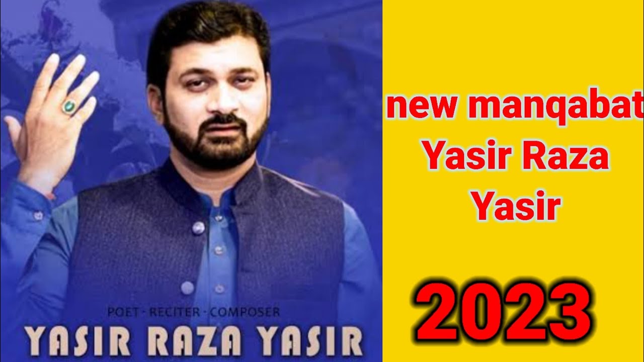 manqabat | Yasir Raza Yasir #manqabat2023 - YouTube