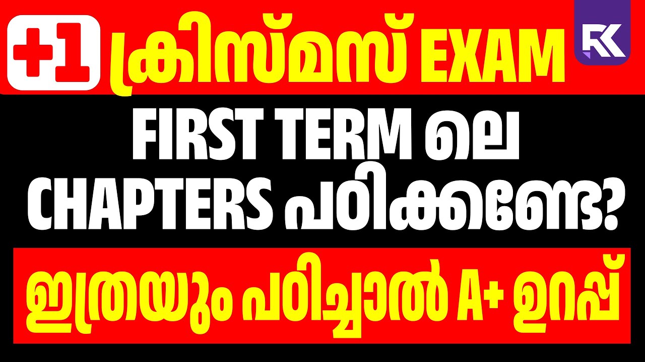 Plus One Christmas Exam 2025 – First Term Chapters Revision Guide 💥 ...