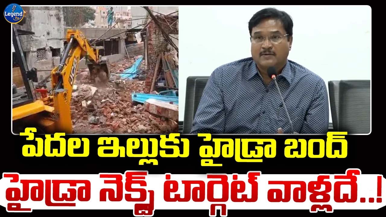 Hydra Commissioner Ranganath Sensational Words | Hydra Demolition ...